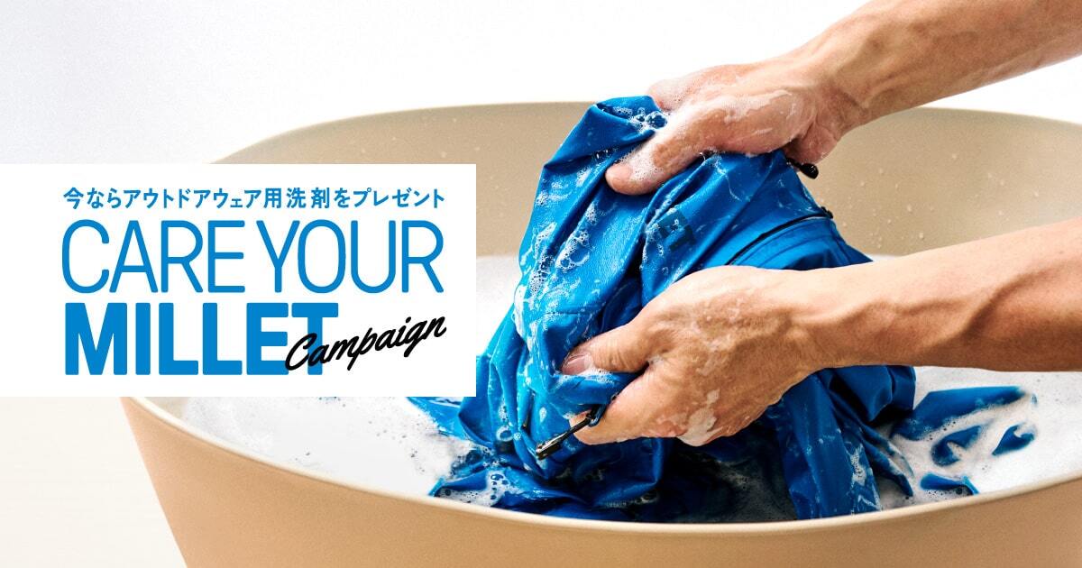 CARE YOUR MILLET | MILLET